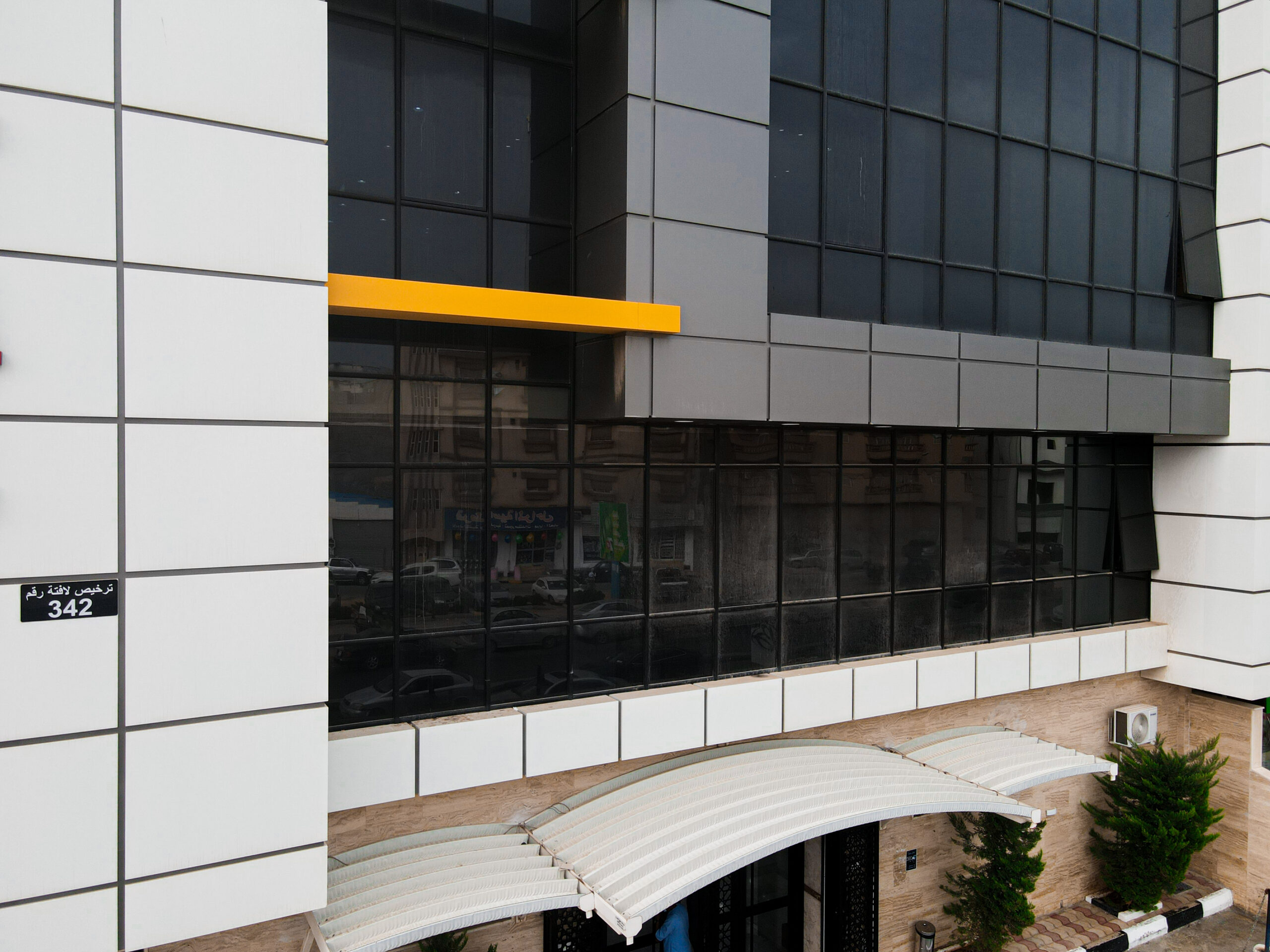 EAMAR-CO – EAMAR-CO