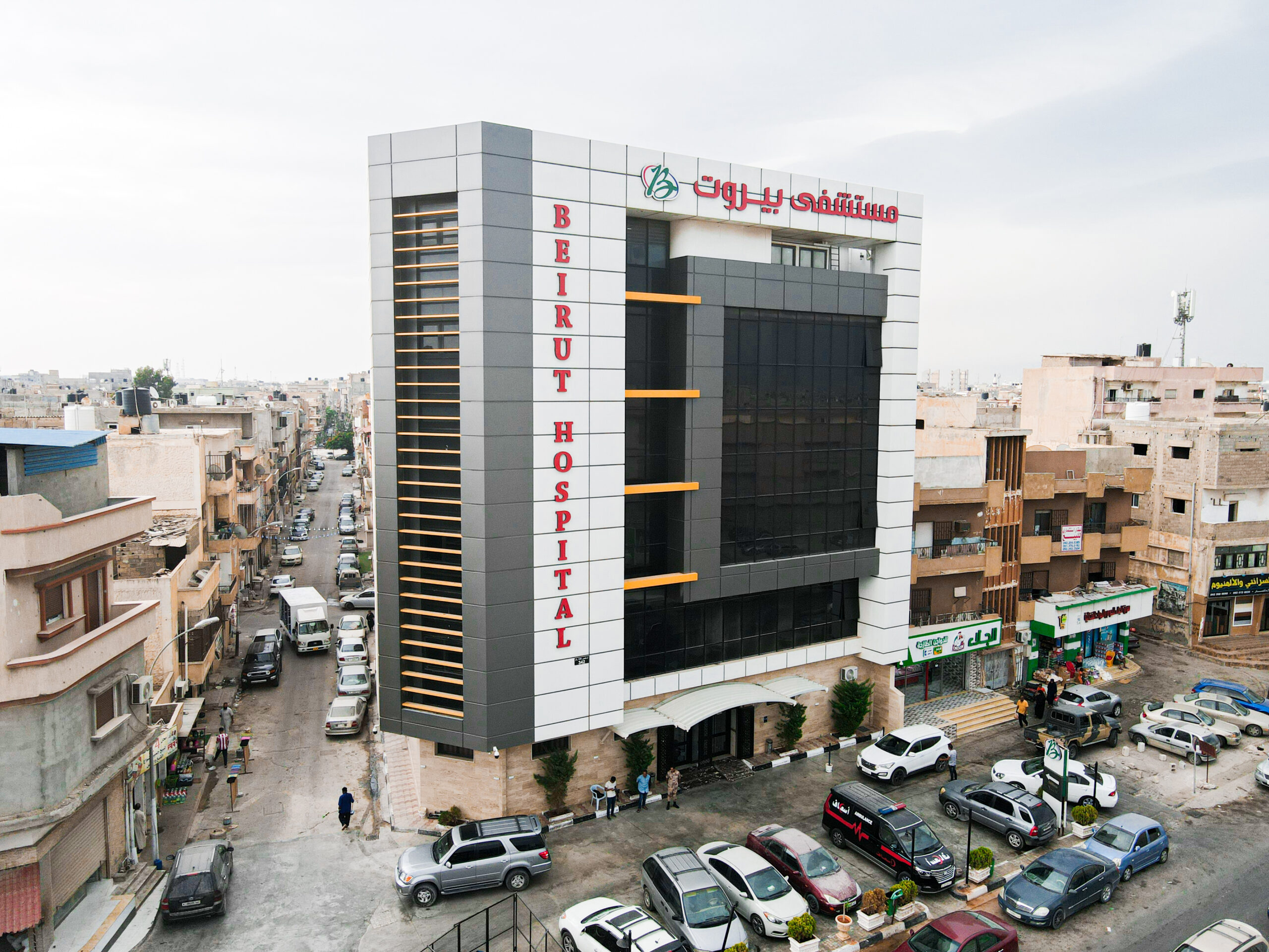 EAMAR-CO – EAMAR-CO